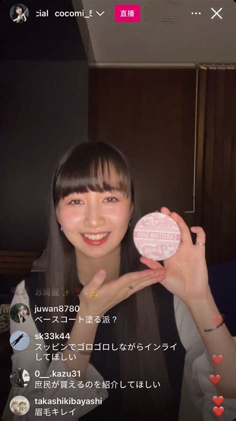 木村心美 木村心美 Added A New Photo