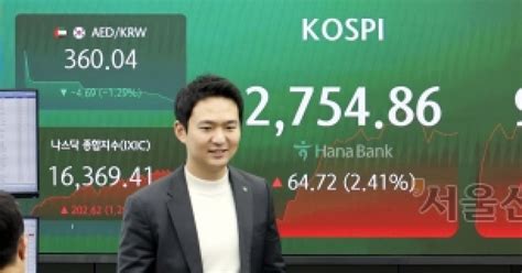 ‘올 3회 금리인하에 시장 환호 파월 “물가 2 가는 길 울퉁불퉁”