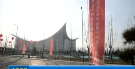 潇河国际会议会展中心及配套酒店群正式运营腾讯新闻