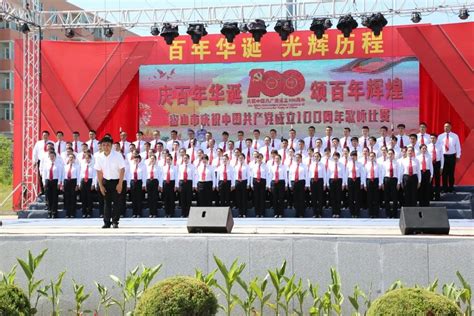 【党史教育】密山法院参加 “庆百年华诞·颂百年辉煌”全市职工歌咏比赛澎湃号·政务澎湃新闻 The Paper