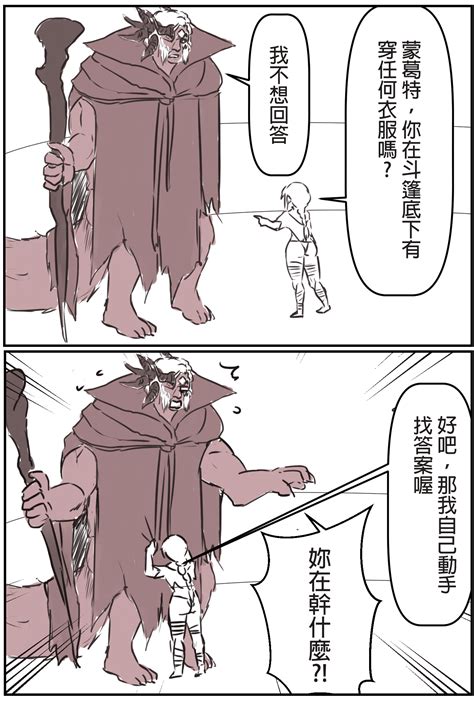 達人專欄 【法環同人】褪色者的疑問 Candlebear的創作 巴哈姆特