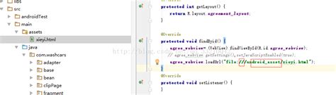 Android 读取asset下的文件注意事项 Csdn博客