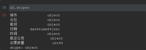 Python Categoricaldtype自定义排序实现原理解析 开发技术 亿速云