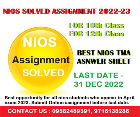 ONLINE NIOS SOLVED ASSIGNMENT 2024 25 NIOS ENGLISH 202 Tutor Marked Assignment 2022 23 ALL