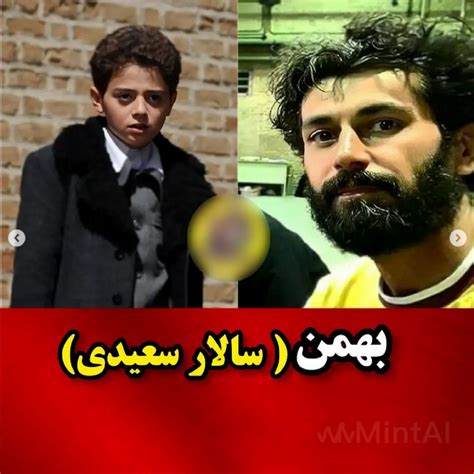 بازیگران خردسال سریال سرزمین مادری بزرگ شده اند عکس های 18 سالگی شون