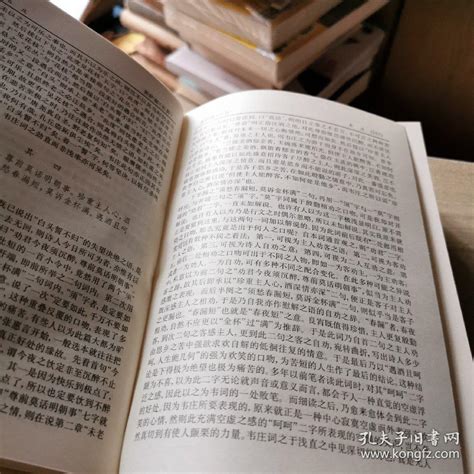 【图】唐宋词鉴赏辞典，唐五代北宋拍品信息网上拍卖拍卖图片拍卖网拍卖网站