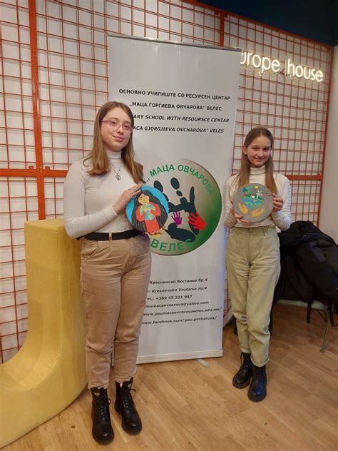 „3 Декември светскиот ден на лицата со попреченост ООУДаме Груев Градско