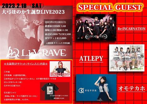 Info On Twitter Li V Rave Live