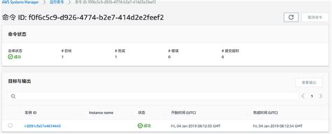 使用cloudwatch Agent在cloudwatch中收集、展现ec2的内存及系统、应用日志 亚马逊aws官方博客