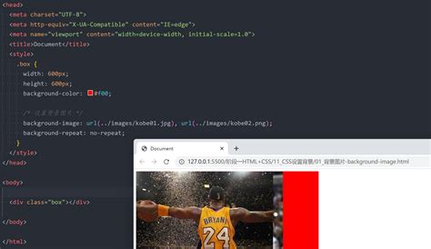 非零基础自学前端最后一遍 一 Htmlcss 11 Css设置背景 111 设置背景background Imagehtml Css