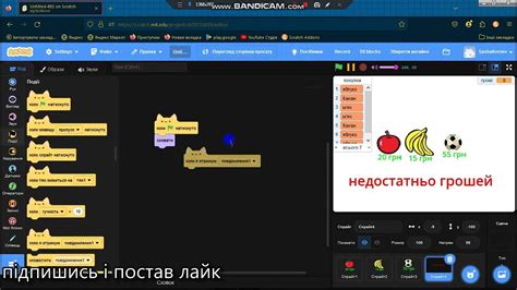 як зробити магазин в скретч Youtube