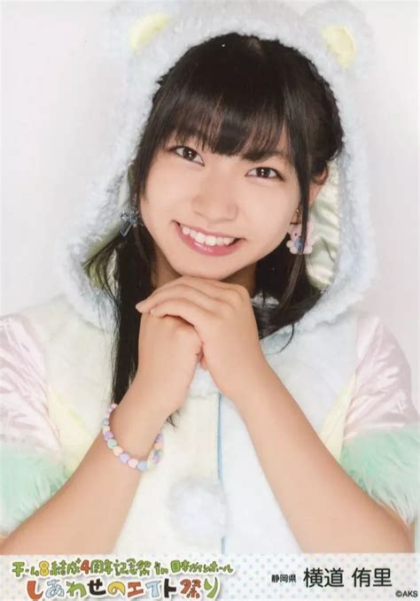 駿河屋 横道侑里バストアップ「チーム8結成4周年記念祭 In 日本ガイシホール しあわせのエイト祭り」 ランダム生写真（女性生写真）