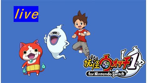 Live 「妖怪ウォッチ1」 妖怪たちに会いに行く 5 Youtube