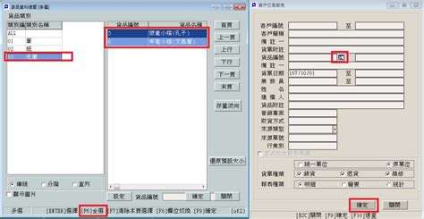 千奧資訊技術通報20181101