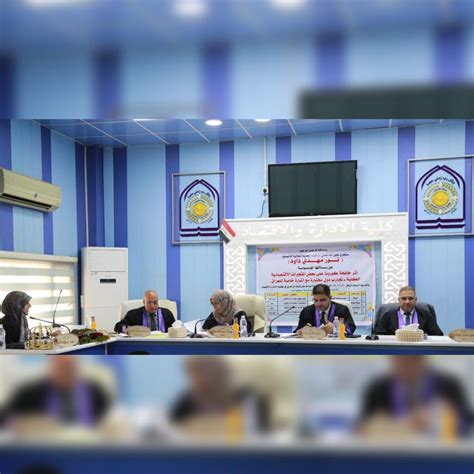 دراسة في جامعة كربلاء تناقش أثر جائحة كورونا على بعض المتغيرات