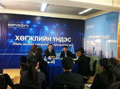 Хэвлэлийн Хүрээлэн Яг одоо Хэвлэлийн Хүрээлэнгийн дэргэдэх Эдийн засгийн сэтгүүлчдийн