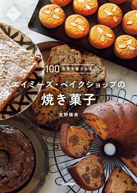 春夏限定！フルーツのさわやかな味わいを閉じ込めたショコラサンドやフルーツゼリー、チーズタルトなどが東京・白金に本店を構える【ラ・メゾン白金