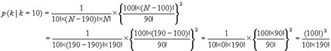 尤度関数と最尤推定量 maximum likelihood estimato