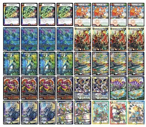 【デュエマ オリジナルcs】「wingcs In 竜星のpao大宮店2023114」結果 4cガイアッシュ覇道が優勝 4cgジョラゴン