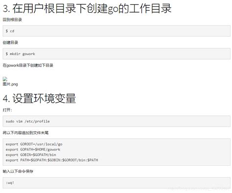 Ubuntu安装指定版本的go语言、设置go环境变量安装go指定版本123 Ubuntu Csdn博客