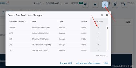 【教程】2步白嫖使用deepl Pro会员版 附插件 Deepl Crack Csdn博客 【教程】2步白嫖使用deepl Pro会员版 附插件 Deepl Crack Csdn博客
