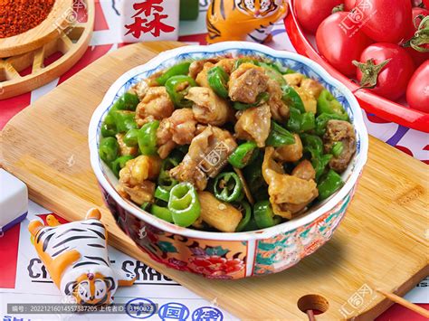 Huitu