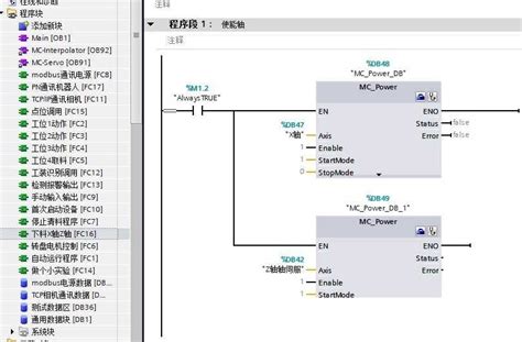 Siemens西门子 多工位转盘1200plc模板 Plc采用西门子1214 Juma9002 博客园