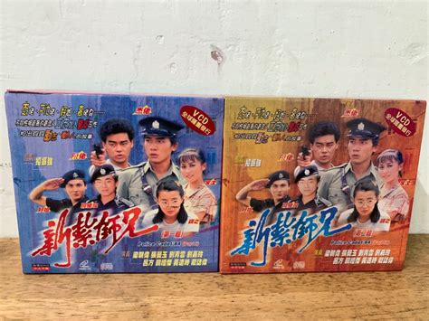Tvb劇集《新紮師兄》全套32碟vcd （演員：梁朝偉張曼玉劉青雲劉嘉玲呂方關禮傑黃造時）粵語對白中文字幕 興趣及遊戲 音樂