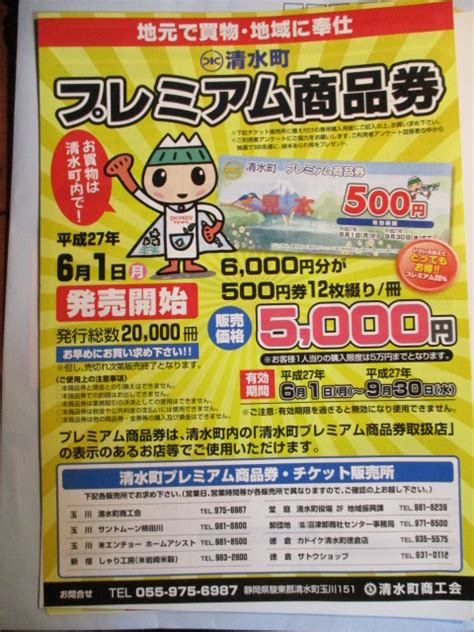 静岡県清水町 塗装工事なら藤沢塗工店 有限会社 藤沢塗工店