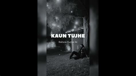 Kaun Tujhe Yun Pyar Karega Kishore Kumar Ai Voicekishorekumar Music