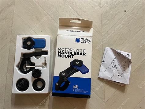 쿼드락 핸들바 마운트 팝니다 악세서리기타용품 중고나라