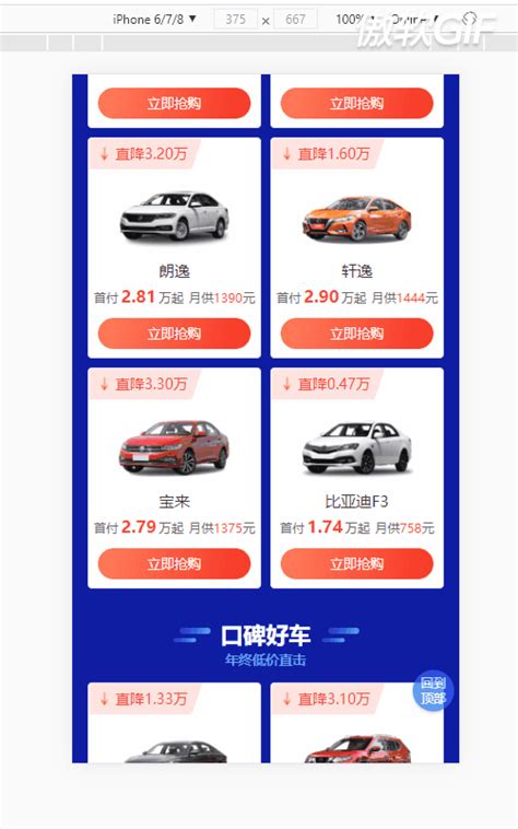 移动端弹出遮罩层后 禁止页面滚动遮罩层后额页面滚动禁止 Csdn博客