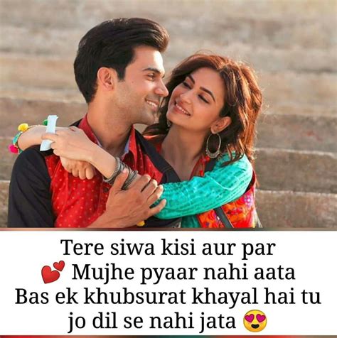 Love Shayari Artofit