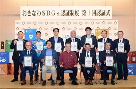 Sdgs