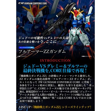 P Bandai Fw Gundam Converge Core Full Armor Zz Gundam Marking Plus