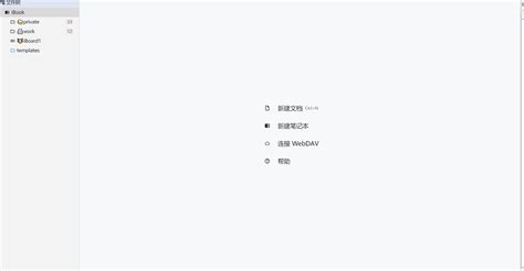File Tree Cannot Be Refreshed Automatically · Issue 1640 · Siyuan Notesiyuan · Github