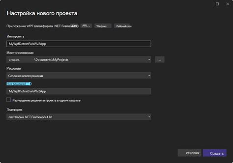 Начало работы с Webview2 в приложениях Wpf Microsoft Edge Developer