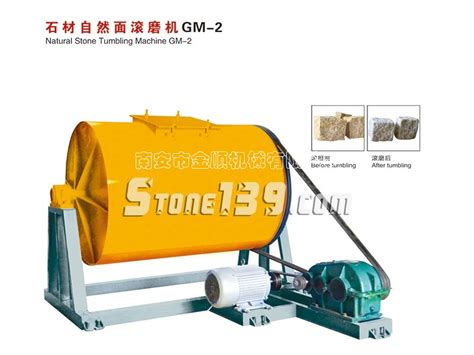 GM 2 石材自然面滚磨机 金顺石材机械