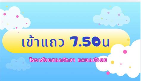 Disney Parks Thailand Fanclub Updated สถานการณ์ล่าสุด ตอนนี้ทางปา