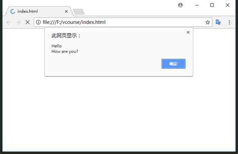 Alert Warning Boxphpcn趣课