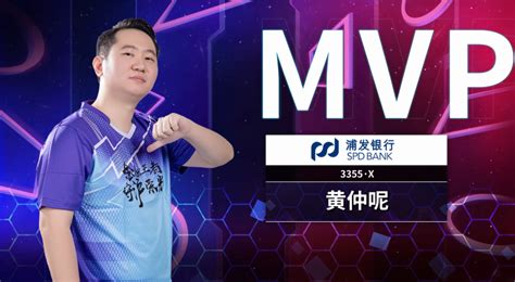 金融王者 守沪荣耀 2022上海金融系统第二届职工电子竞技比赛圆满落幕 奇欢