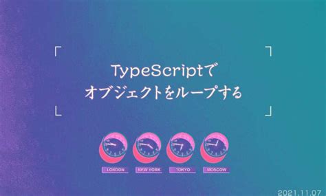 Typescript