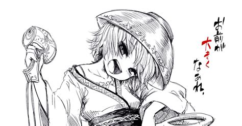 東方 初スクナちゃん 春雨716鯢呑祭ど14のイラスト Pixiv
