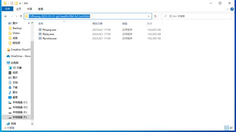 Stable Diffusion插件SadTalker本地部署教程实现照片中人物开口讲话