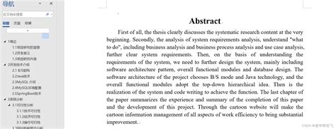 漫画网站基于javavue的漫画网站源码数据库文档 Csdn博客