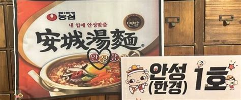 전국에서 모일 때 자기 지역 사람 안 잃어버리기 Feat 깃발 인스티즈 Instiz 이슈 카테고리