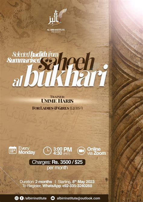 Seerat Un Nabi Seerat E Sahaba Al Birr Institute