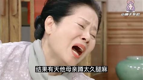把中国全网逼疯的“心疼白茶”事件：比穷更可怕的，是精神贫穷 Youtube