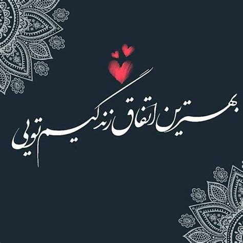 دعای مهر و محبت با قند برای جلب محبت فوری و افزایش مهر و محبت دعاگو