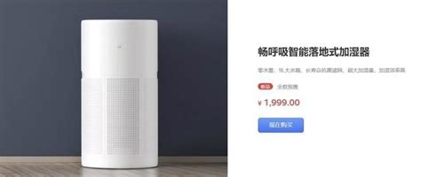 錘子科技陷入危機？羅永浩回應嚇呆網友 每日頭條